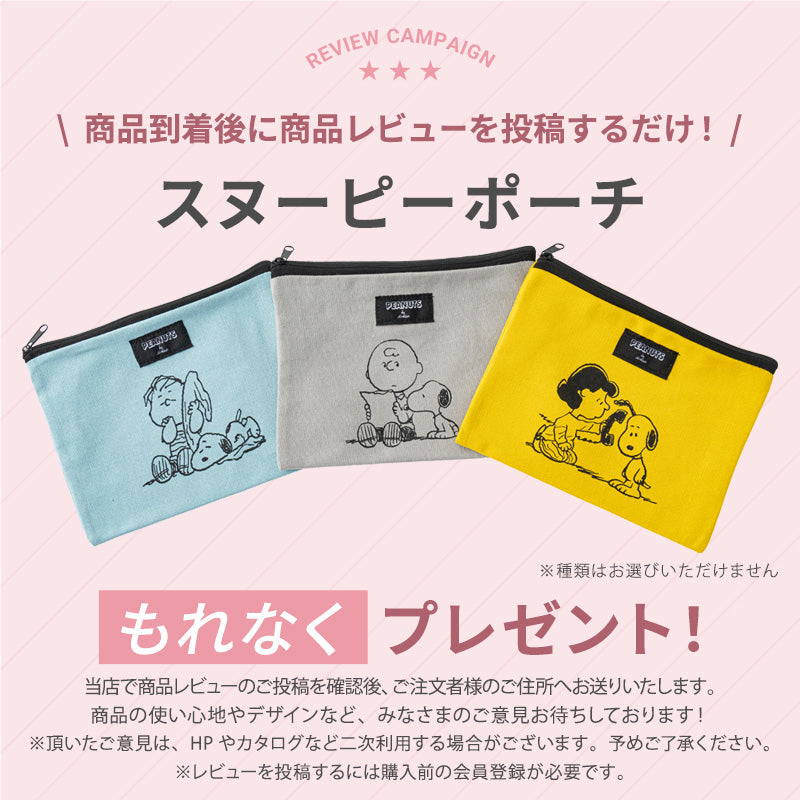 快眠マット SOYO シングル AX-BS632 – アテックスダイレクト